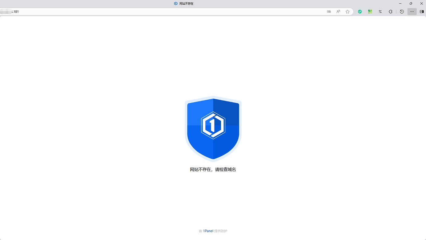 如何禁止通过IP访问？ - 1Panel - 社区论坛 - FIT2CLOUD 飞致云