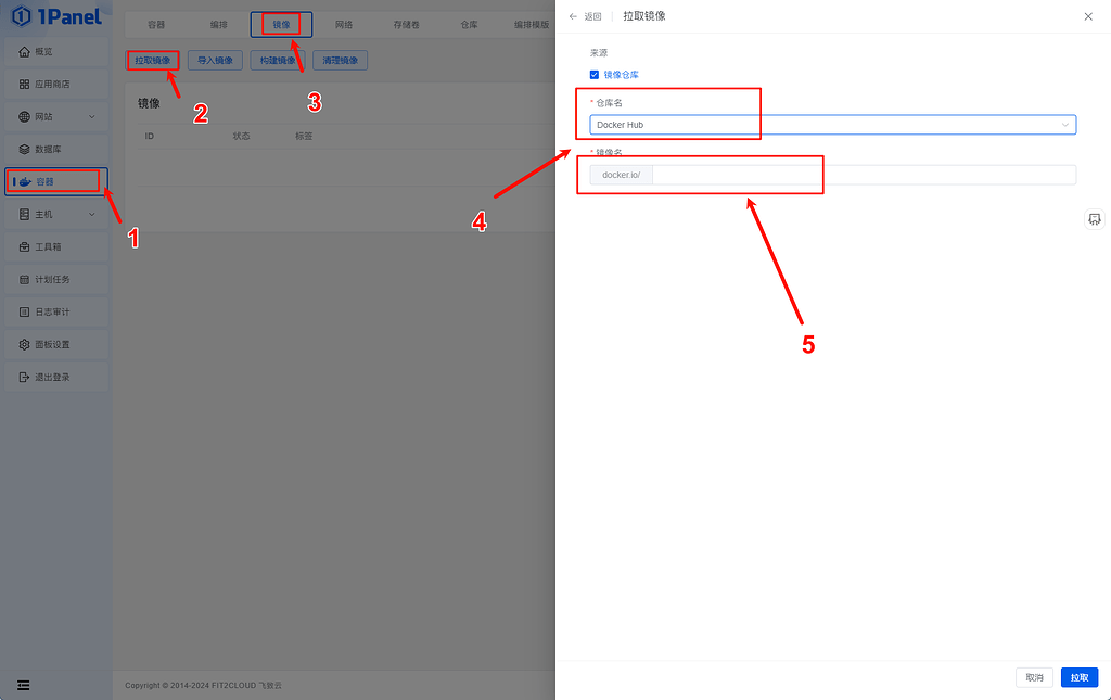 1panel搭建chevereto开心版 - 1Panel - 社区论坛 - FIT2CLOUD 飞致云
