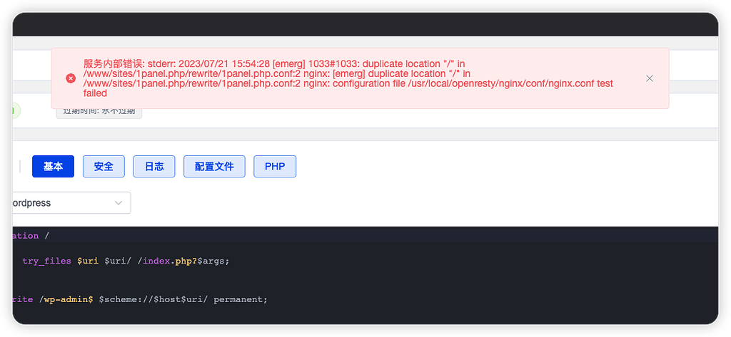 1Panel 问题排查思路 - 1Panel - 社区论坛 - FIT2CLOUD 飞致云