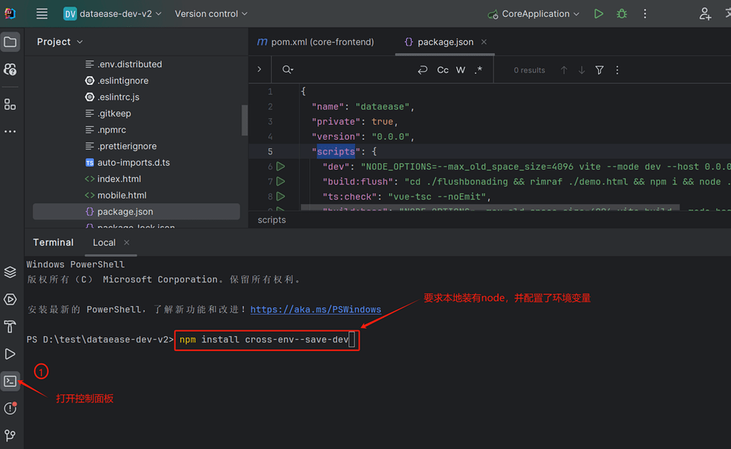 源码部署-源码编译失败 - DataEase - 社区论坛 - FIT2CLOUD 飞致云
