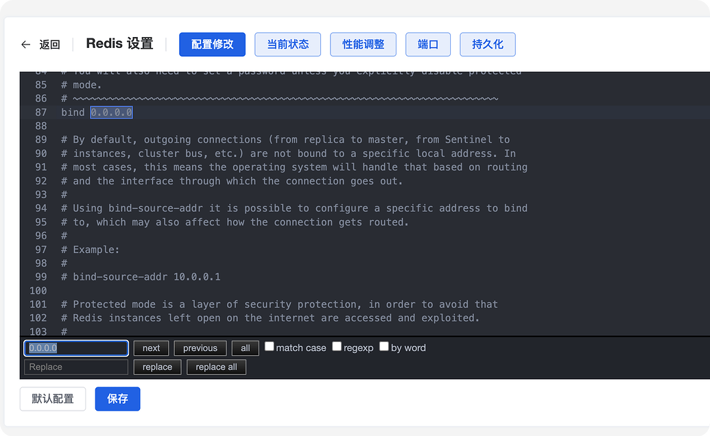 mysql和redis连接不上 - 1Panel - 社区论坛 - FIT2CLOUD 飞致云