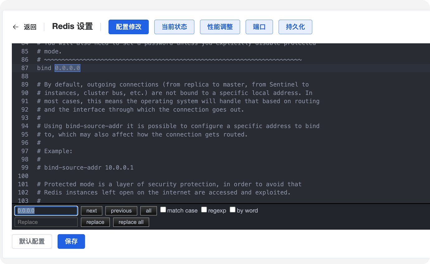 mysql和redis连接不上 - 1Panel - 社区论坛 - FIT2CLOUD 飞致云