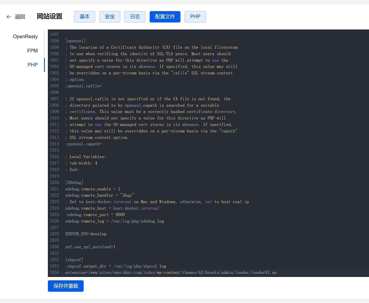 php.ini 添加代码后无法生效 - 1Panel - 社区论坛 - FIT2CLOUD 飞致云