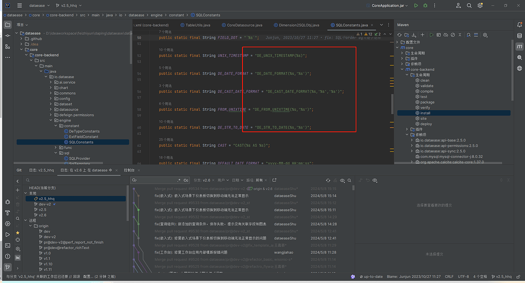 V2.5 分支 个别函数在mysql 中没有 图表过滤问题 - DataEase - 社区论坛 - FIT2CLOUD 飞致云