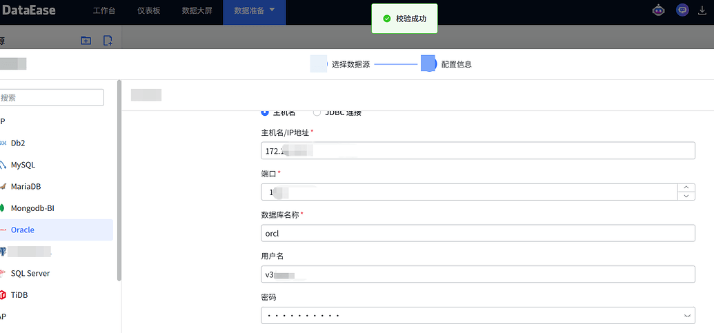 SQLBOT添加数据源报错Internal Server Error - SQLBot - 社区论坛 - FIT2CLOUD 飞致云