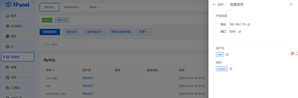 Chat to MySQL 最佳实践：MCP Server 服务调用 - MaxKB - 社区论坛 - FIT2CLOUD 飞致云