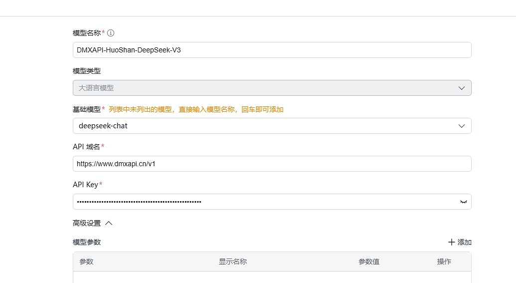 SQLBot 对话报错 - SQLBot - 社区论坛 - FIT2CLOUD 飞致云