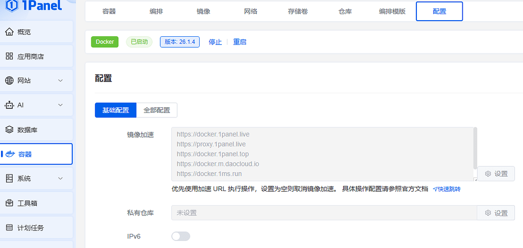 应用商店安装mysql失败，无法启动 - 1Panel - 社区论坛 - FIT2CLOUD 飞致云