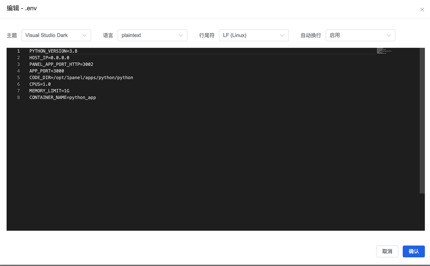 服务内部错误: invalid spec: :/app: empty section between colons python 环境重启 - 1Panel - 社区论坛 ...