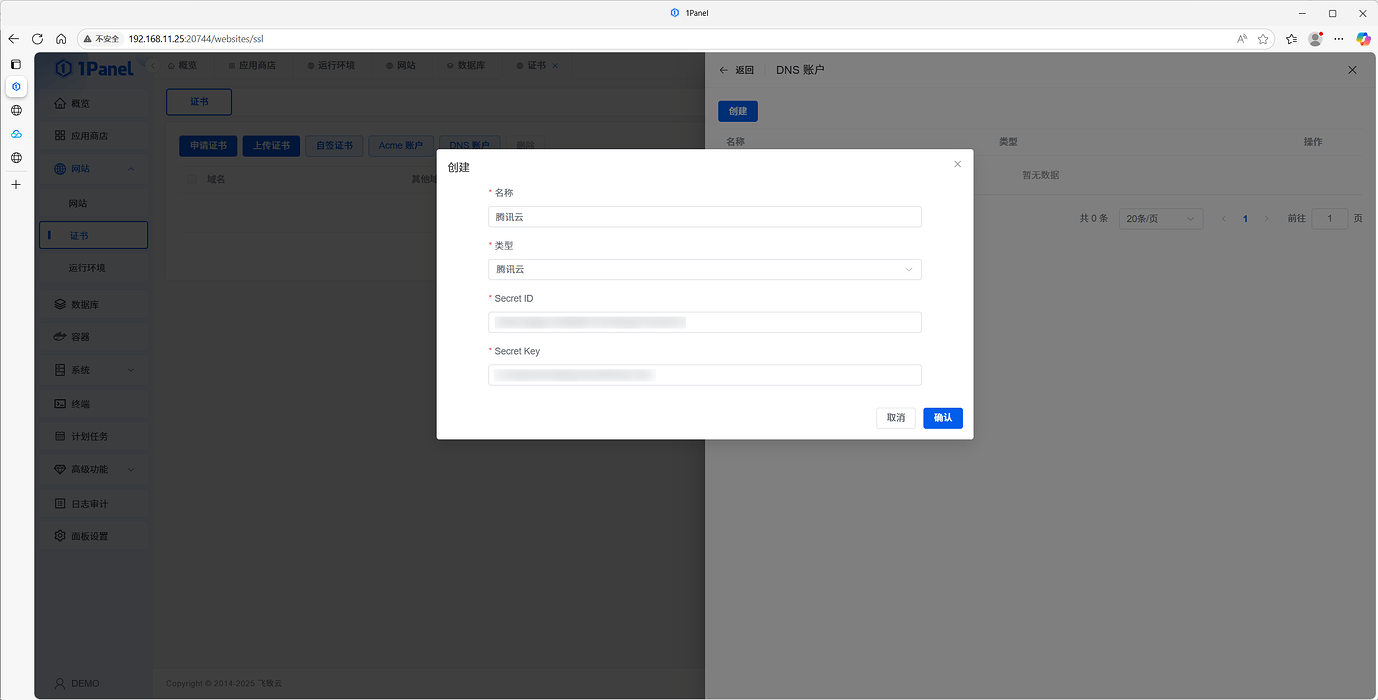 使用 1Panel PHP 运行环境部署 WordPress - 1Panel - 社区论坛 - FIT2CLOUD 飞致云