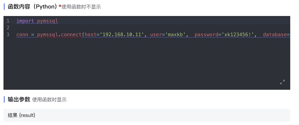函数库import Pymssql没有报错module Pymssql Has No Connect Member Maxkb