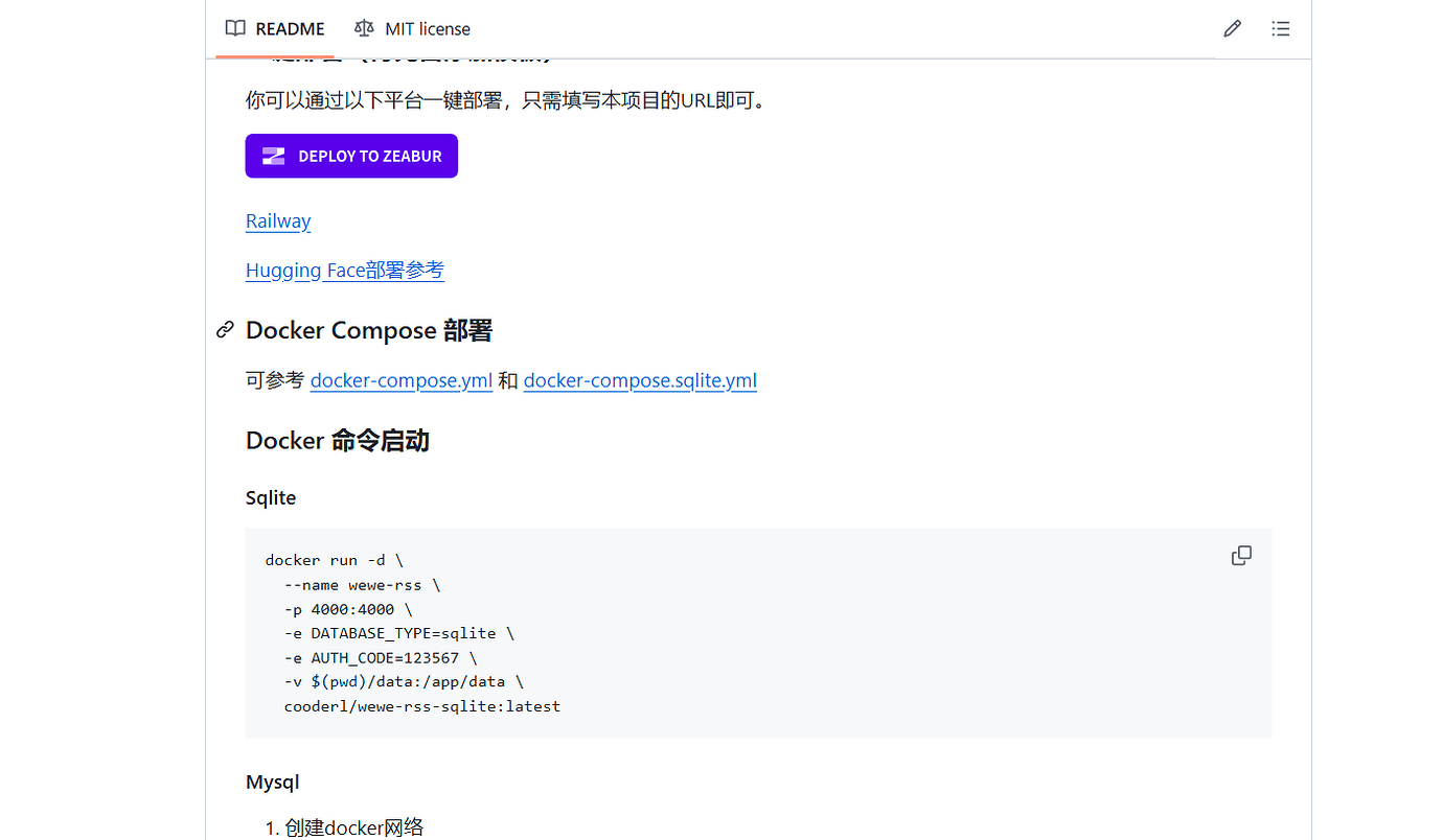 MaxKB+WeWeRSS搭建公众号新闻小助手 - MaxKB - 社区论坛 - FIT2CLOUD 飞致云