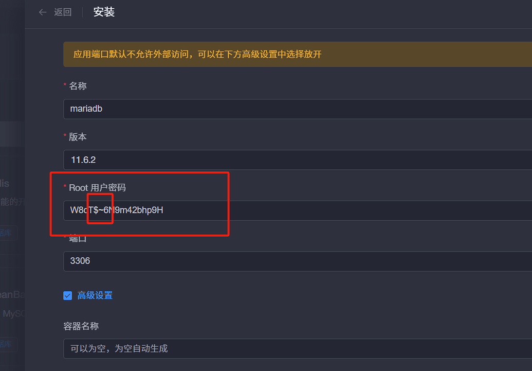 数据库相关出现ERROR 1045 (28000): Access denied for user 'root'@'localhost' (using password: YES ...