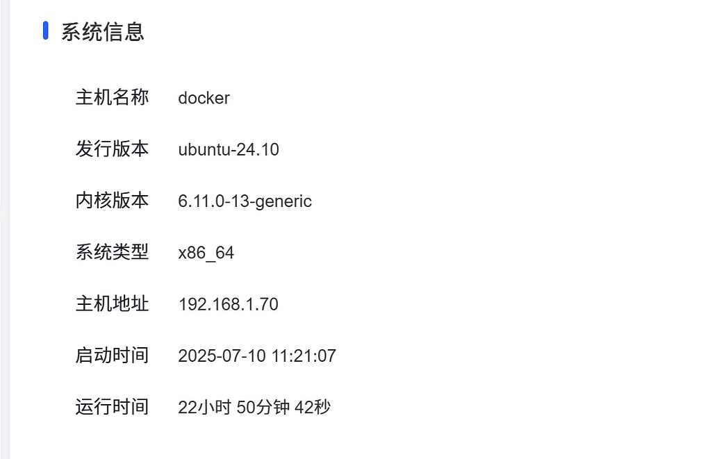 v2 openresty 构建问题 - 1Panel - 社区论坛 - FIT2CLOUD 飞致云