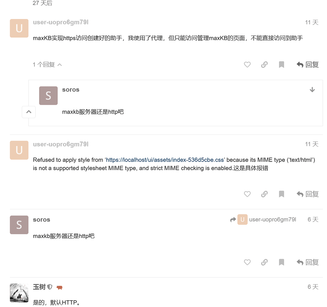 MaxKB的应用无法使用nginx做反向代理 - MaxKB - 社区论坛 - FIT2CLOUD 飞致云