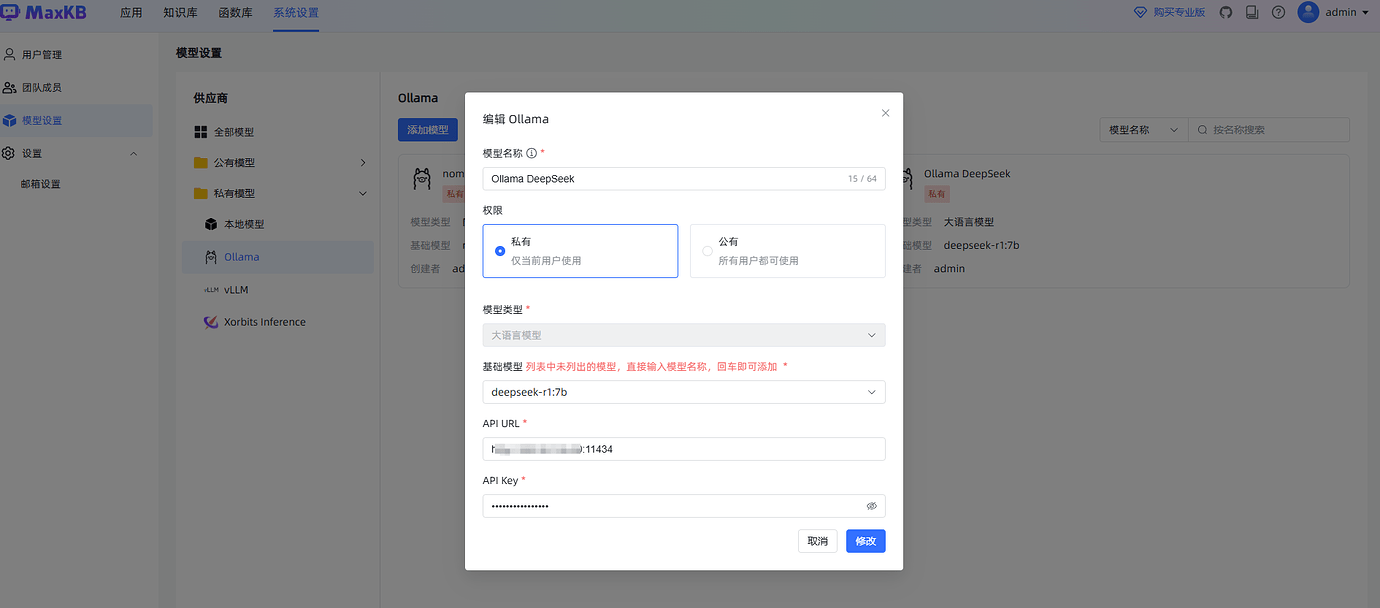 DeepSeek 问题集合 - MaxKB - 社区论坛 - FIT2CLOUD 飞致云