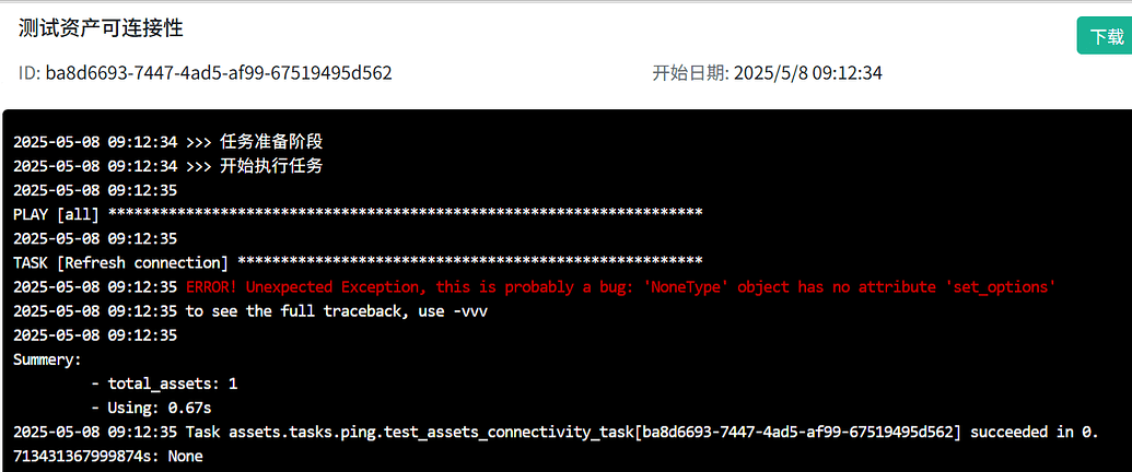 V4.9.0 无法使用RDP连接到windows主机 - JumpServer - 社区论坛 - FIT2CLOUD 飞致云