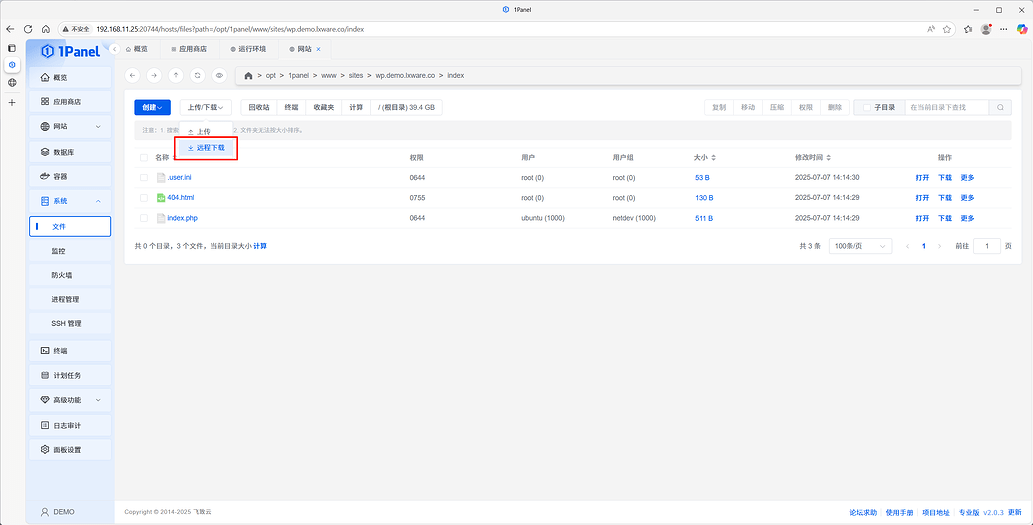 使用 1Panel PHP 运行环境部署 WordPress - 1Panel - 社区论坛 - FIT2CLOUD 飞致云