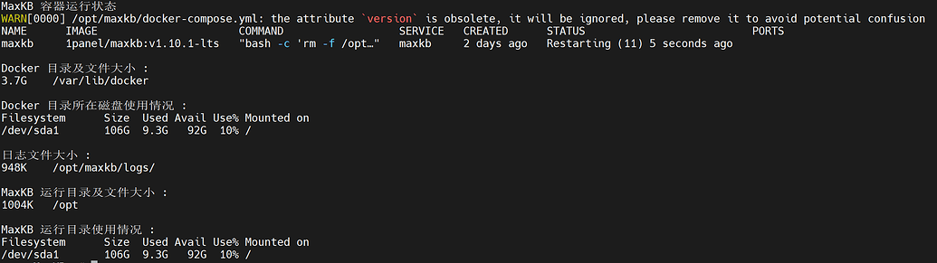 在1panel中能否指定外部postgresql数据库 - MaxKB - 社区论坛 - FIT2CLOUD 飞致云