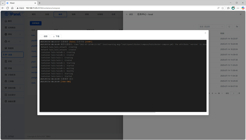 Docker Compose 使用指南 - 1Panel 版 - 1Panel - 社区论坛 - FIT2CLOUD 飞致云