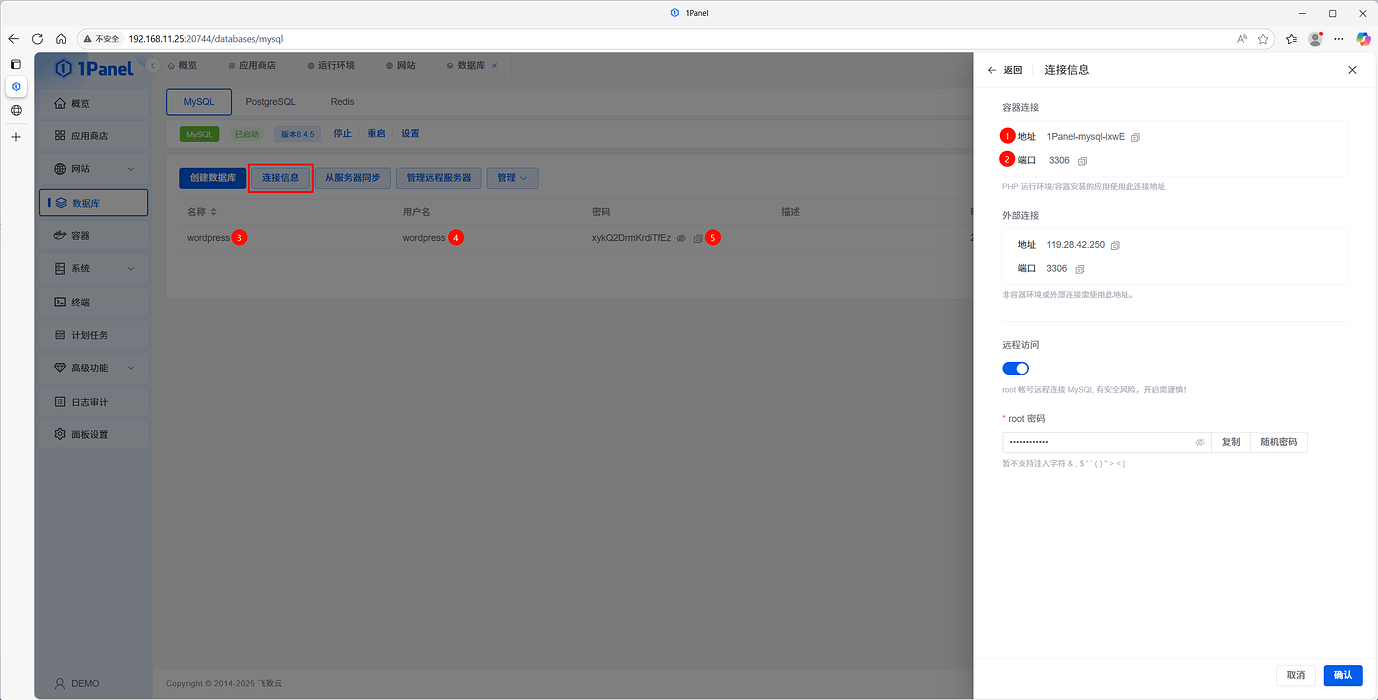 使用 1Panel PHP 运行环境部署 WordPress - 1Panel - 社区论坛 - FIT2CLOUD 飞致云