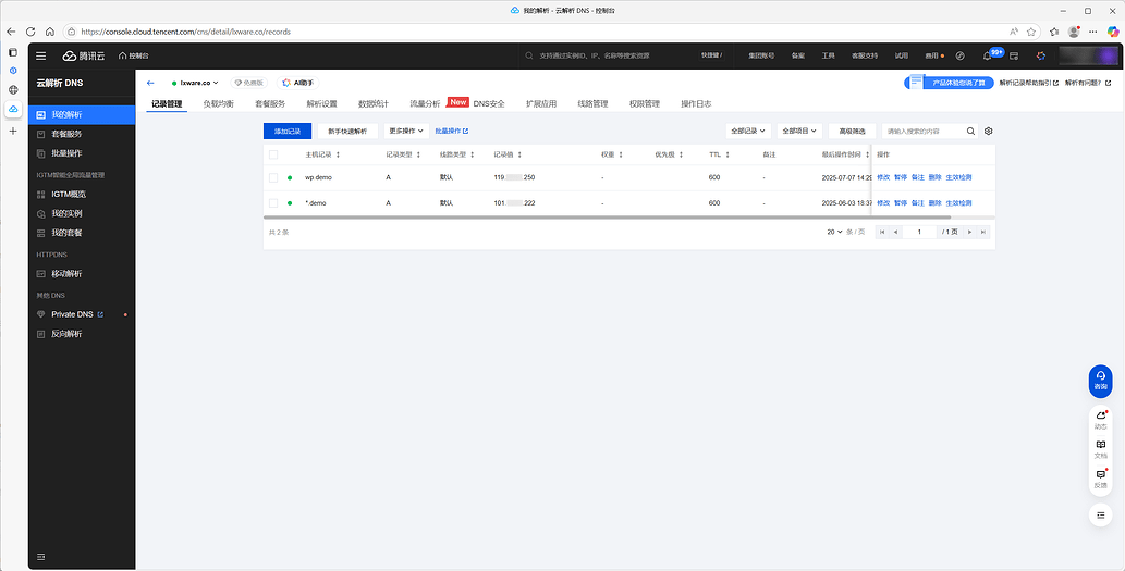 使用 1Panel PHP 运行环境部署 WordPress - 1Panel - 社区论坛 - FIT2CLOUD 飞致云