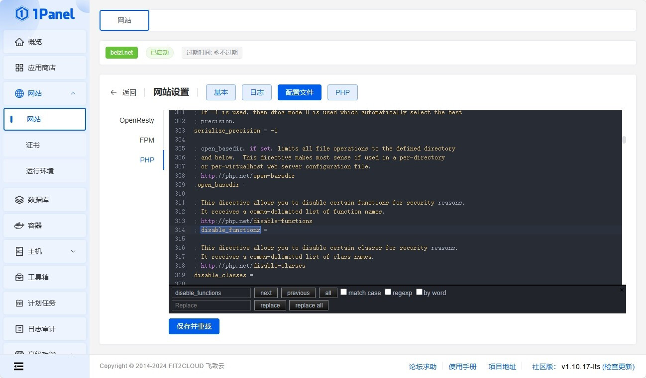 1Panel V2 容器关联资源问题 - 1Panel - 社区论坛 - FIT2CLOUD 飞致云