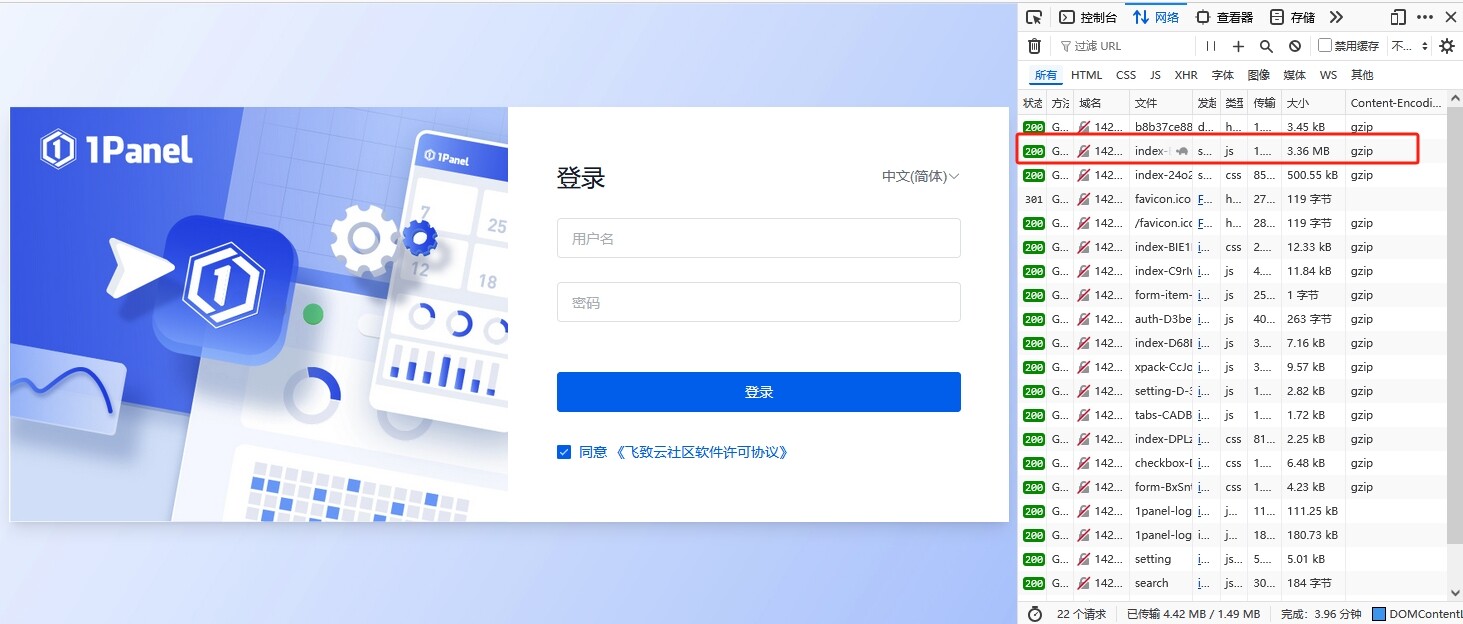 1Panel的js可以拆开几个或者封装小点？ - 1Panel - 社区论坛 - FIT2CLOUD 飞致云