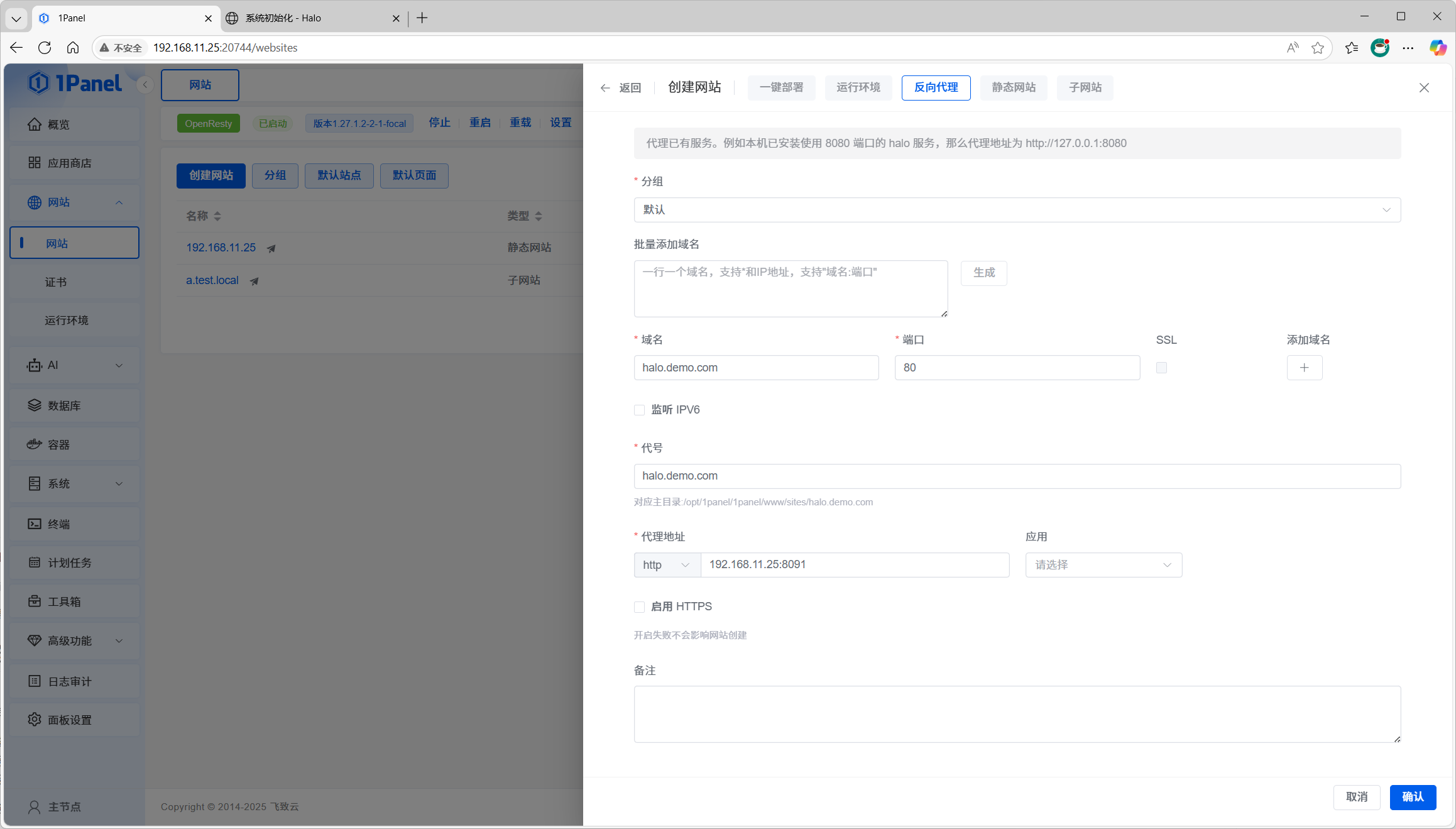Docker Compose 使用指南 - 1Panel 版 - 1Panel - 社区论坛 - FIT2CLOUD 飞致云