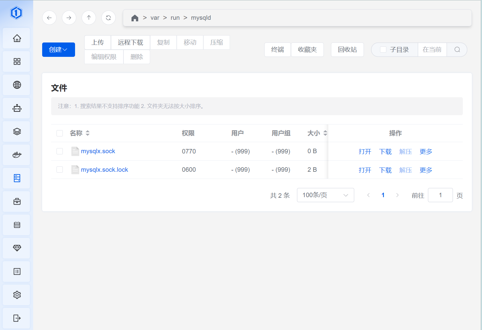 docker安装的1panel如何 管理、使用 mysql - 1Panel - 社区论坛 - FIT2CLOUD 飞致云